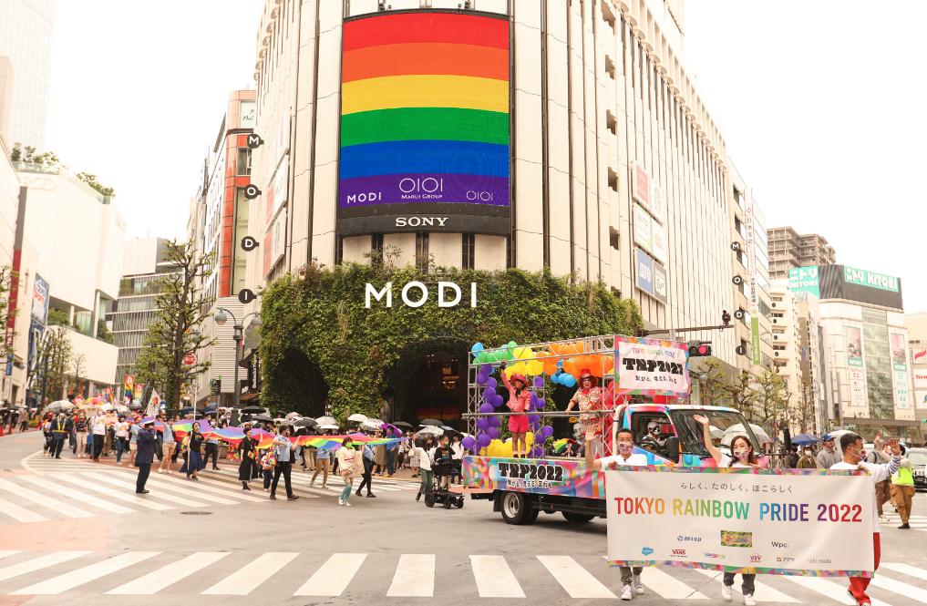 At Tokyo Pride, Japanese Communist Party pledges fight for LGBTQ ...