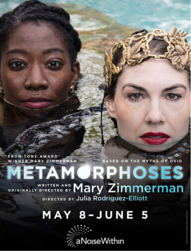 ‘Metamorphoses’: Classic myths arise from a swimming pool for modern ...