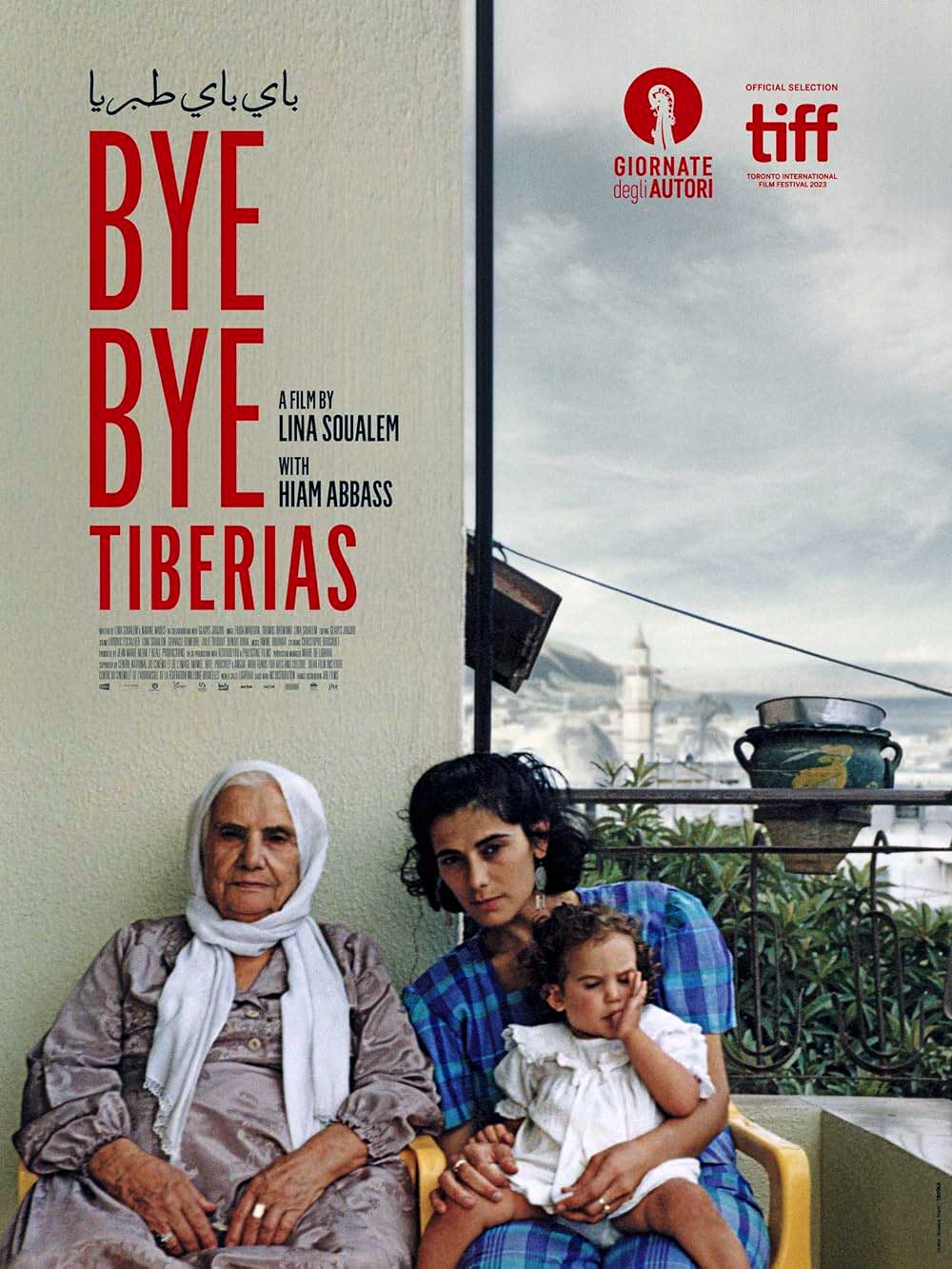 More Palestine features at Toronto International Film Festival – People ...