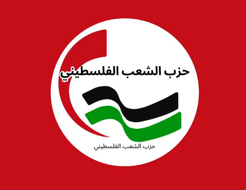 Palestinian People’s Party – People's World