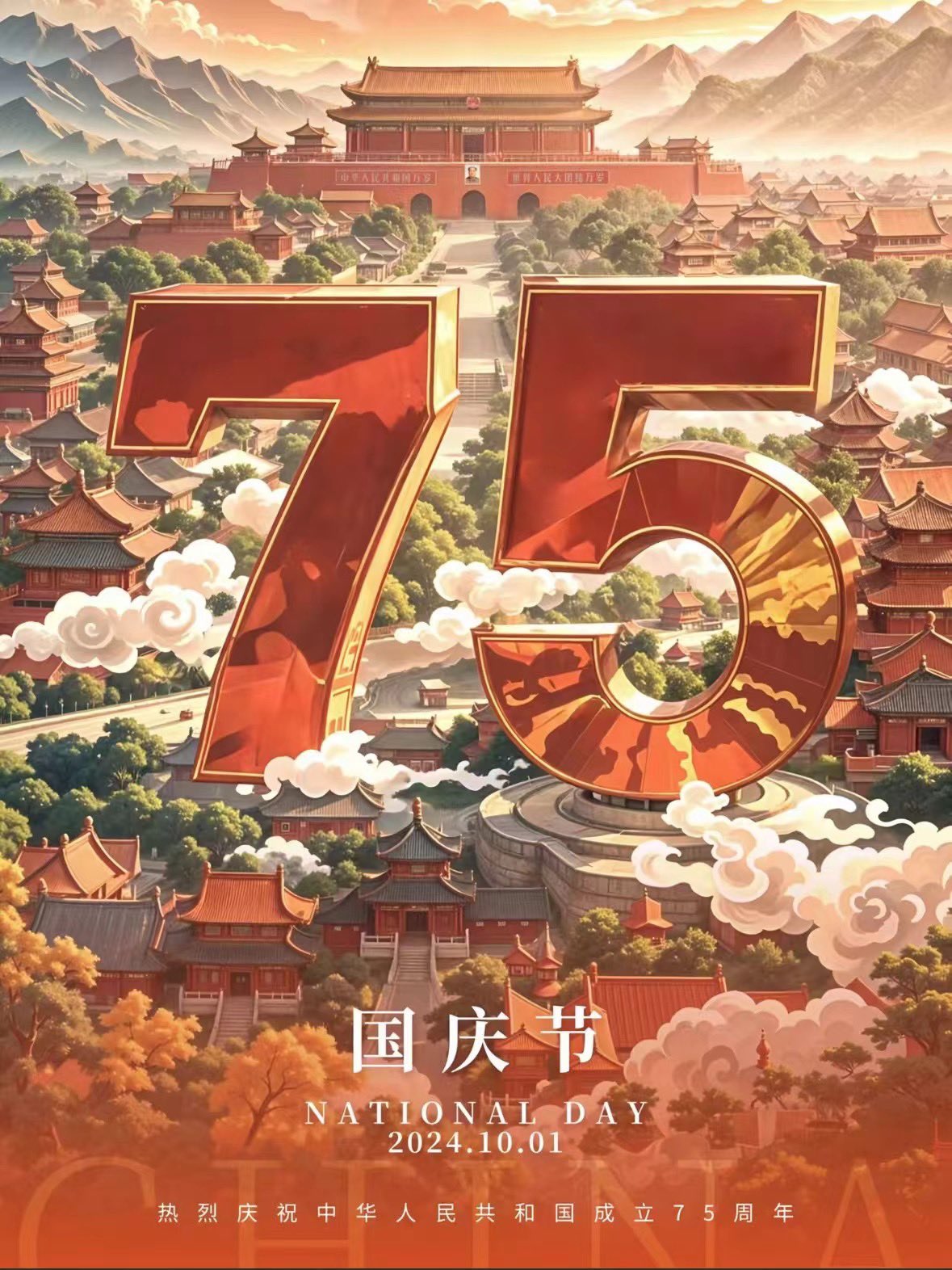 75 years ago: CPUSA celebrates the founding of the People’s Republic of ...